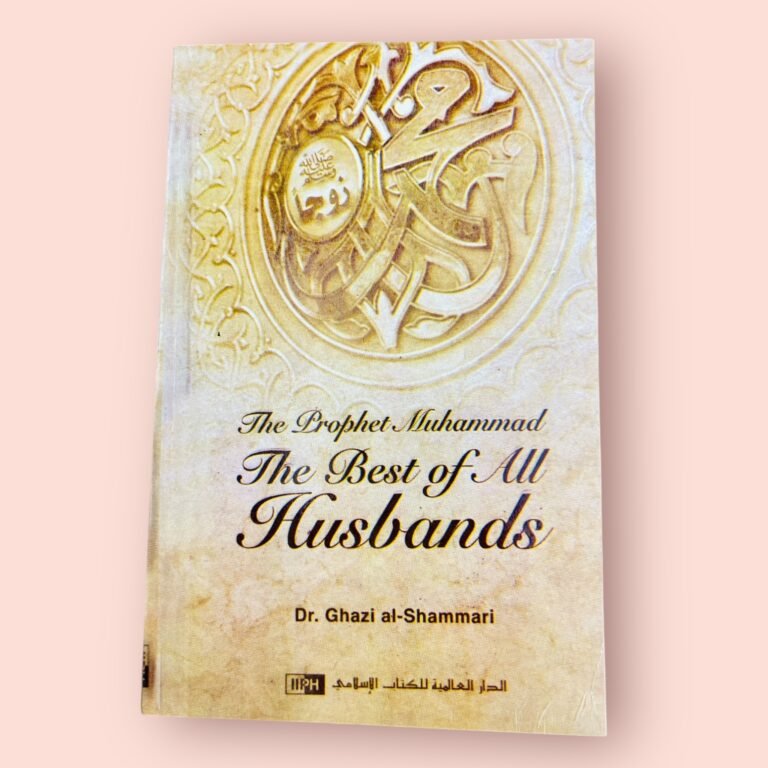 The Prophet Muhammad: The Best of All Husbands – Dr. Ghazi al-Shammari ...
